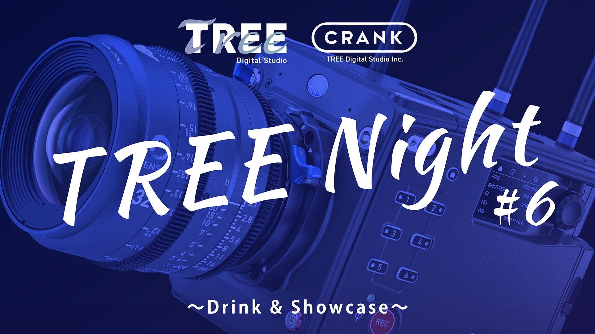 【イベント告知】2025年10月17日（金）開催！TREE感謝祭 "TREE Night #6" のお知らせ｜TREE Digital Studio