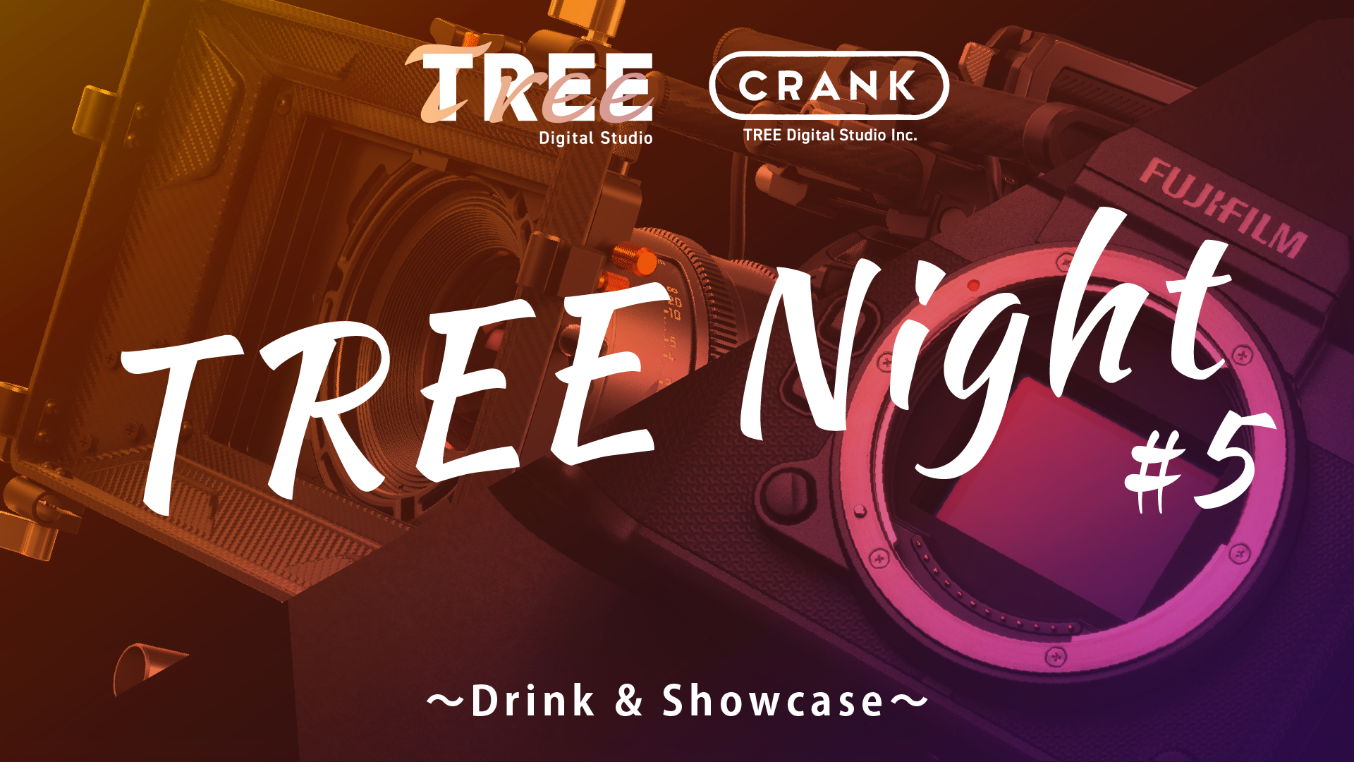 【イベント告知】2025年8月20日（水）開催！TREE感謝祭 "TREE Night #5" のお知らせ｜TREE Digital Studio