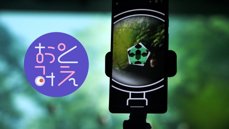 おとみえ | REALIZE｜インタラクティブコンテンツ制作｜TREE Digital Studio