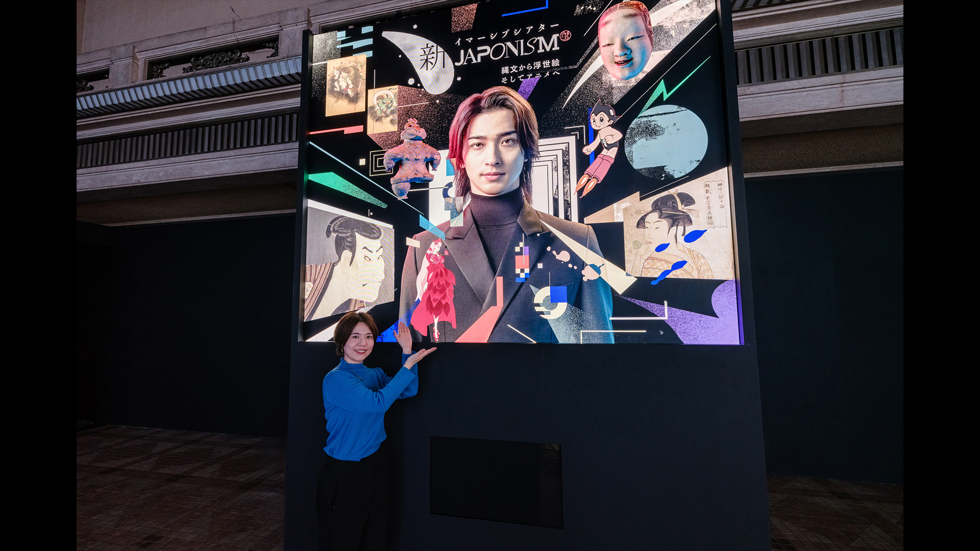 NHKエンタープライズ / 東京国立博物館「イマーシブシアター 新ジャポニズム」 - TREE VFX